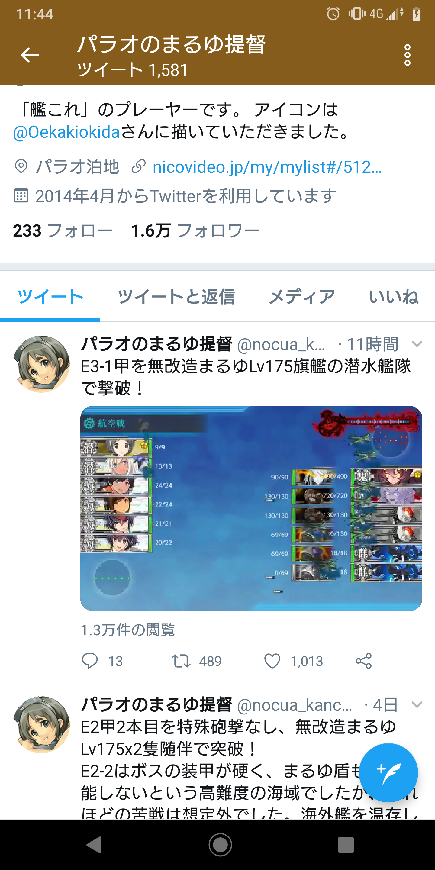 [舰colle]e3p1打的有点愣，大佬的潜艇大队到底是怎么做到无伤进boss的？ NGA玩家社区