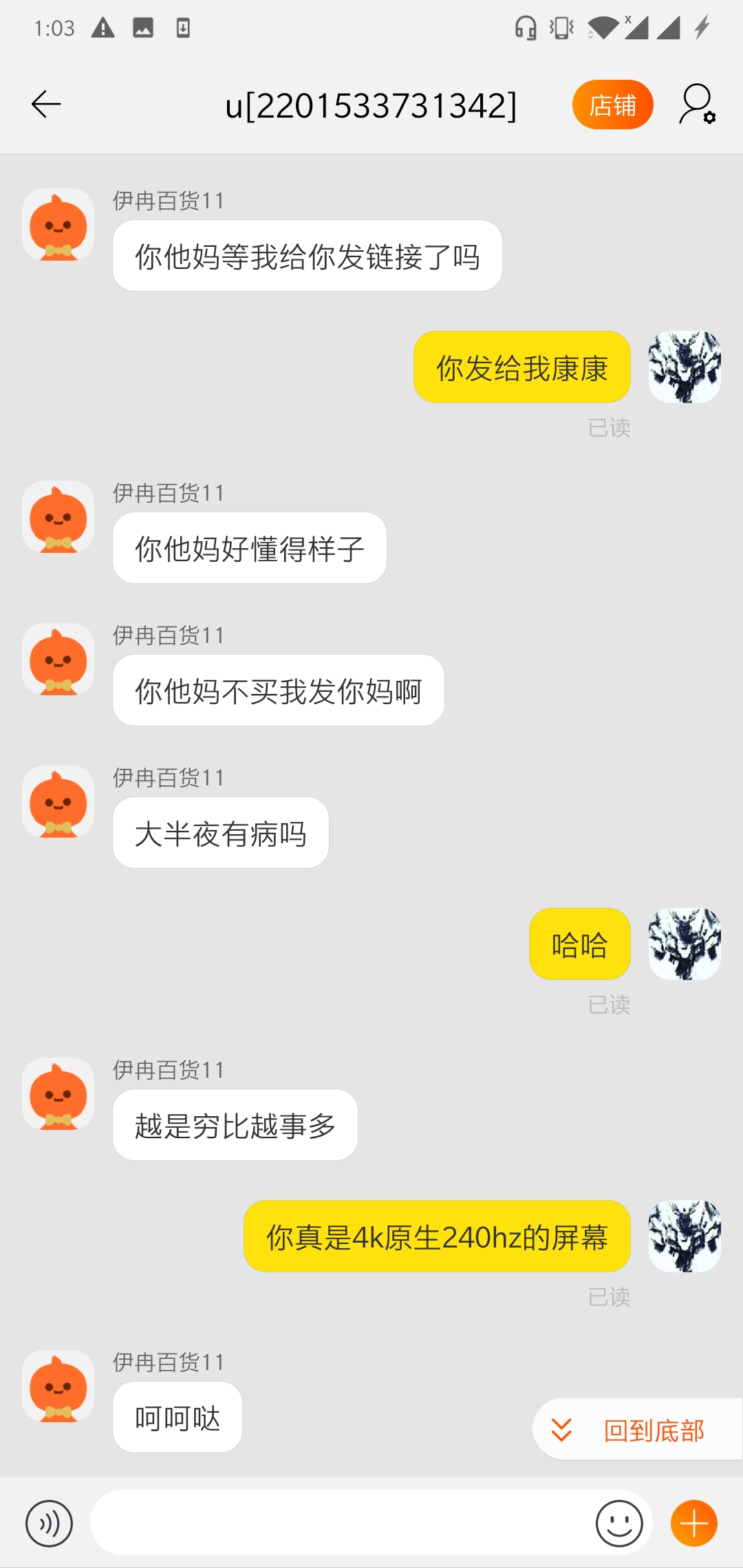 [xswl]4k240hz的显示器你喜欢吗？ NGA玩家社区