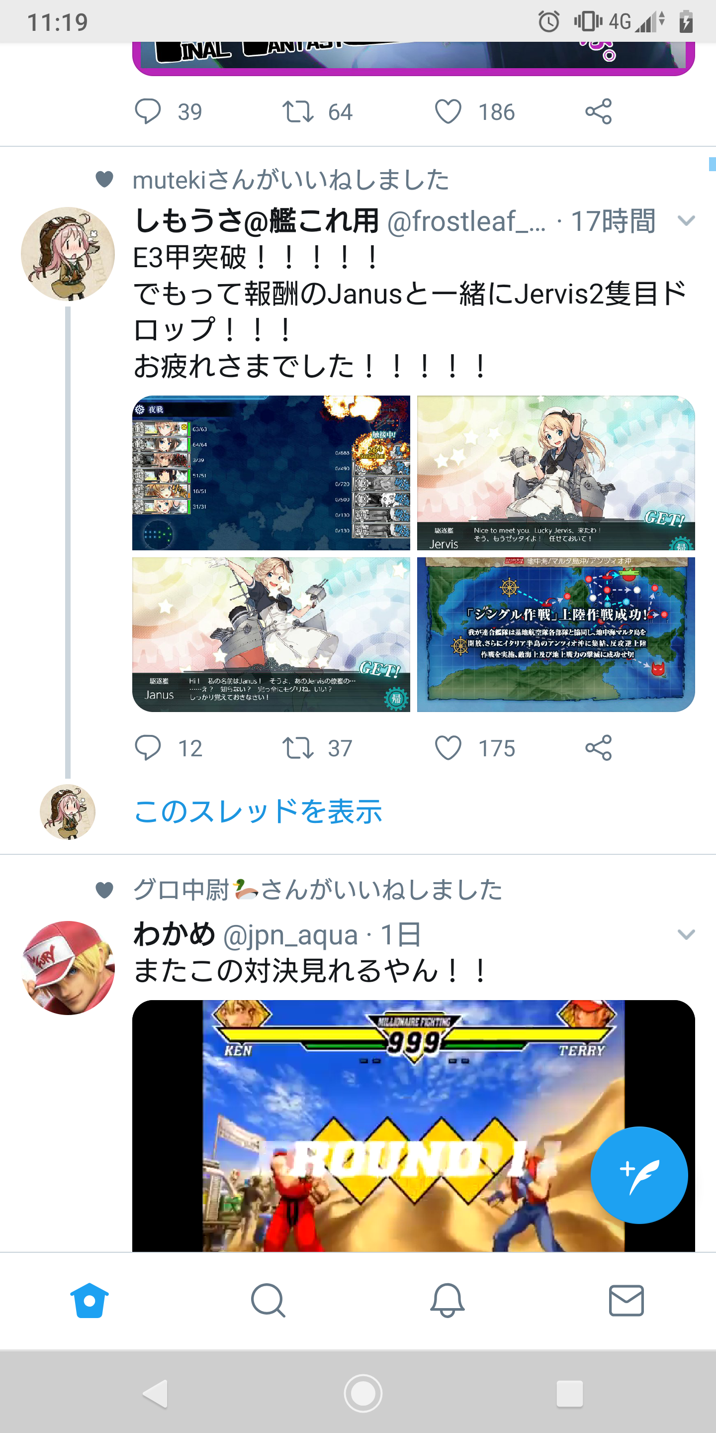 [舰colle]e3p1打的有点愣，大佬的潜艇大队到底是怎么做到无伤进boss的？ NGA玩家社区