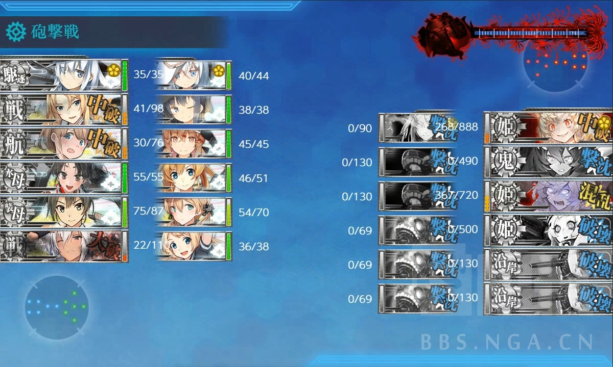 [舰colle] E3P2斩杀响双旗舰一把搞定，活动圆满 附斩杀配置[目标达成活动血条全旗舰响斩杀] 178