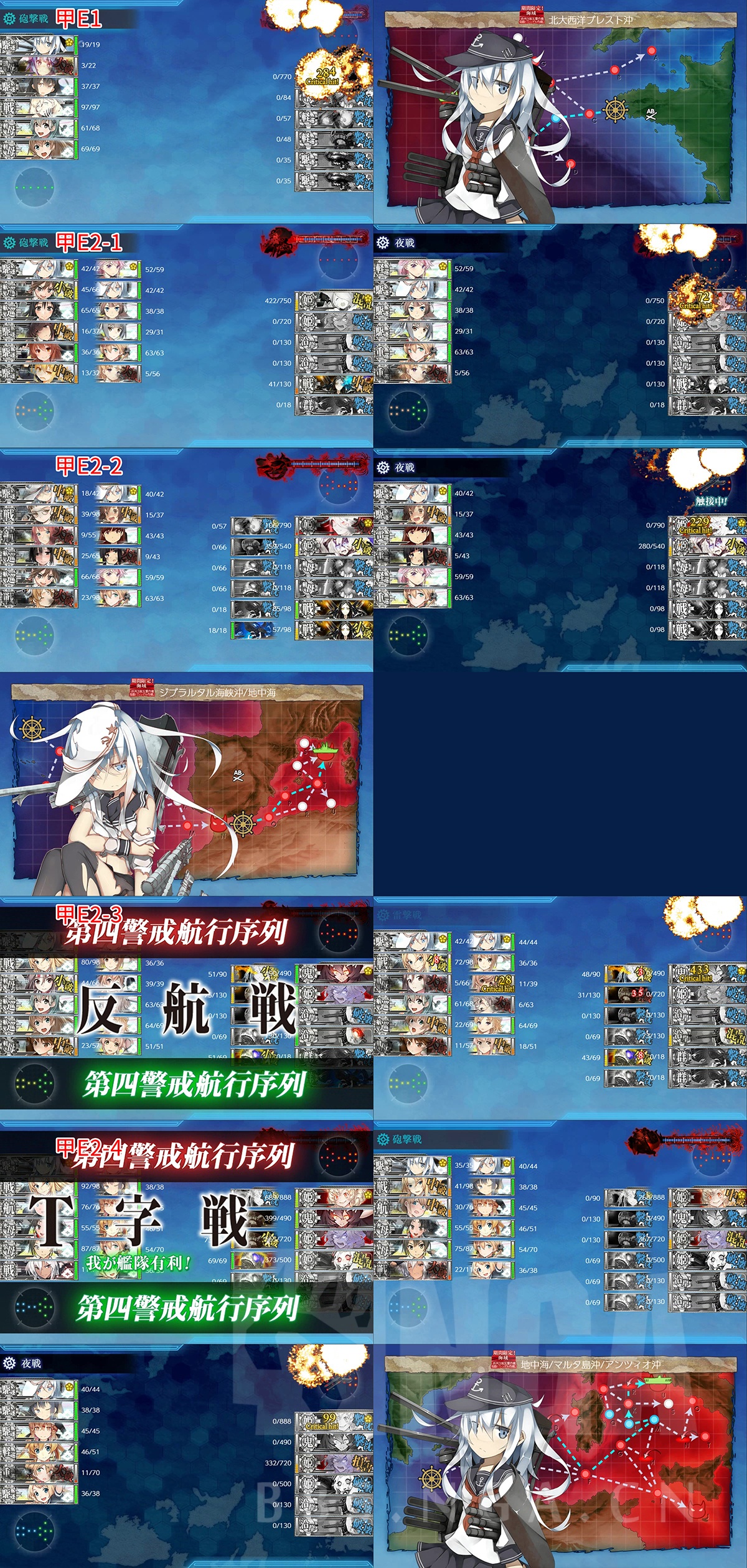 [舰colle] E3P2斩杀响双旗舰一把搞定，活动圆满 附斩杀配置[目标达成活动血条全旗舰响斩杀] 178