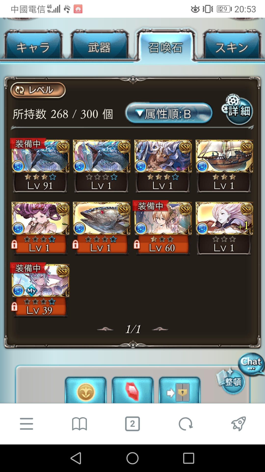 [萌新提问]水咸鱼砸jgj值吗 NGA玩家社区