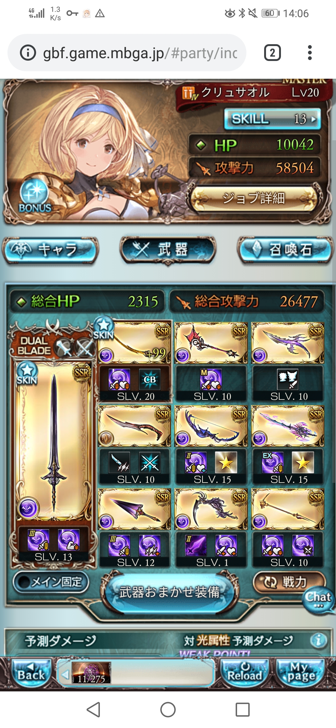 [提问求教]丑旧来问一下蛤1t牛的事 NGA玩家社区