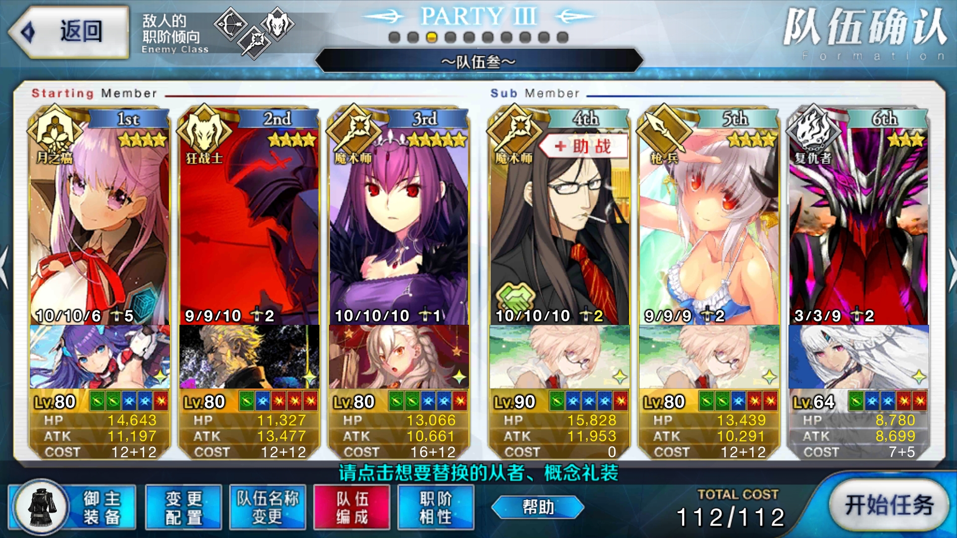 [组队研究]泳装BB周回性能分析(配合狂兰单CBA) NGA玩家社区