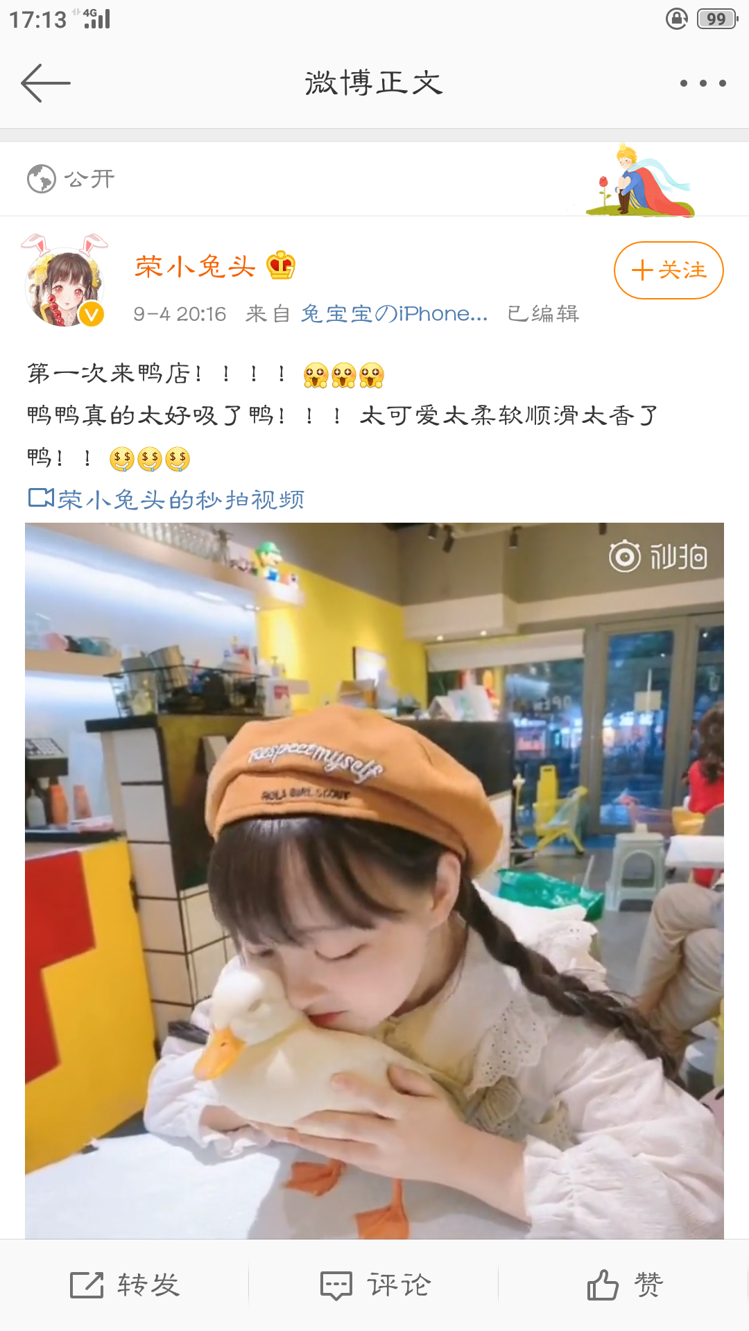 [舰colle] “你还记得你吃过多少个面包吗?” NGA玩家社区