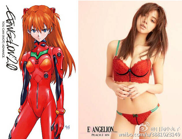 捂脸万能猴区有acg联动bra款式安利吗(最好eva的 NGA玩家社区