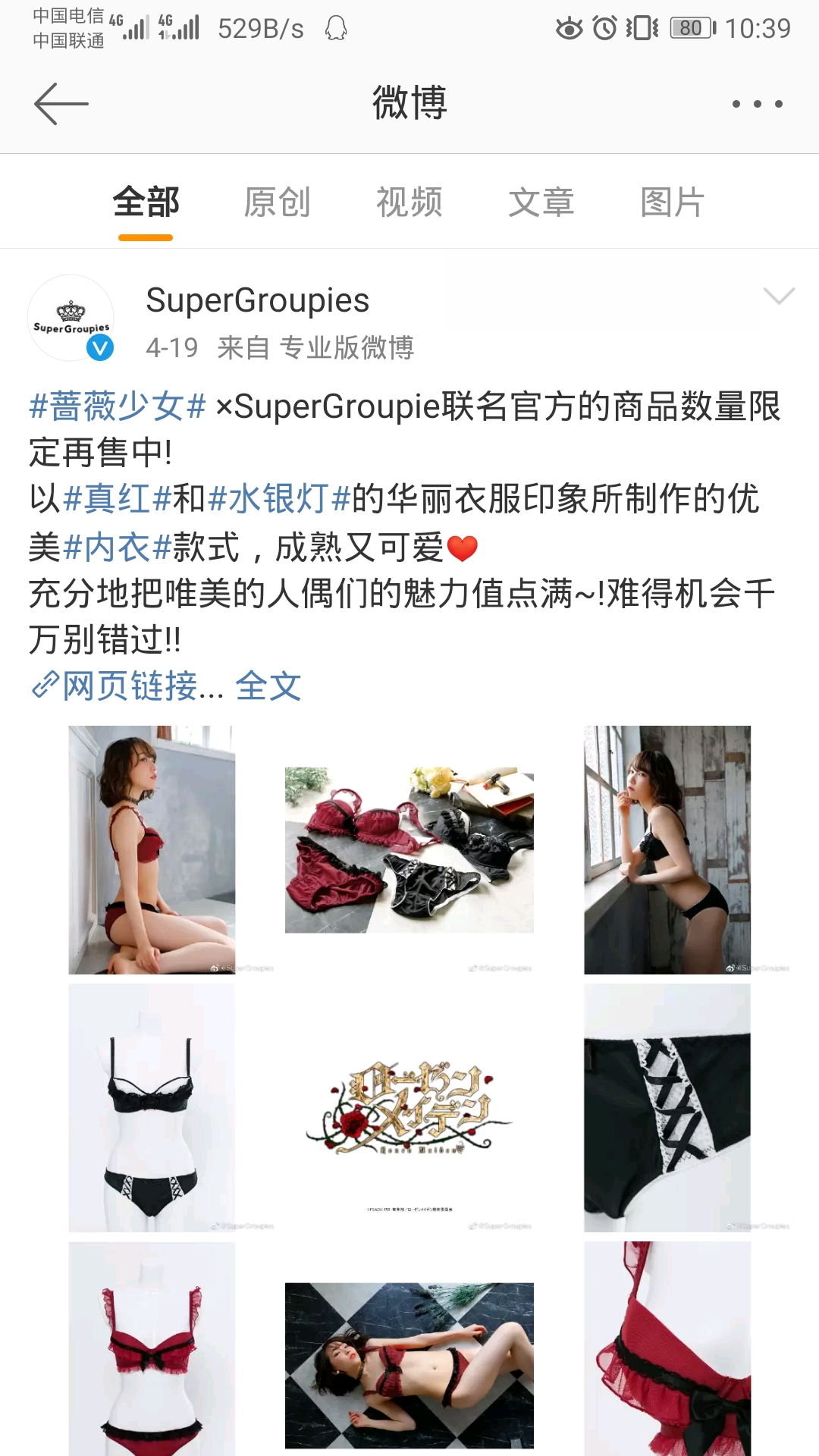 捂脸万能猴区有acg联动bra款式安利吗(最好eva的 NGA玩家社区