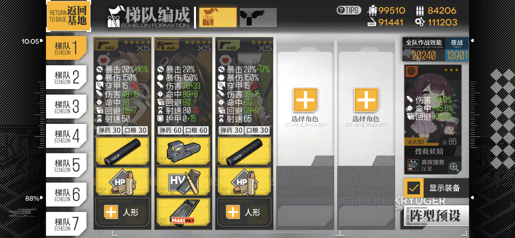 10-4E计算器一直翻车 求大佬帮忙看看 NGA玩家社区