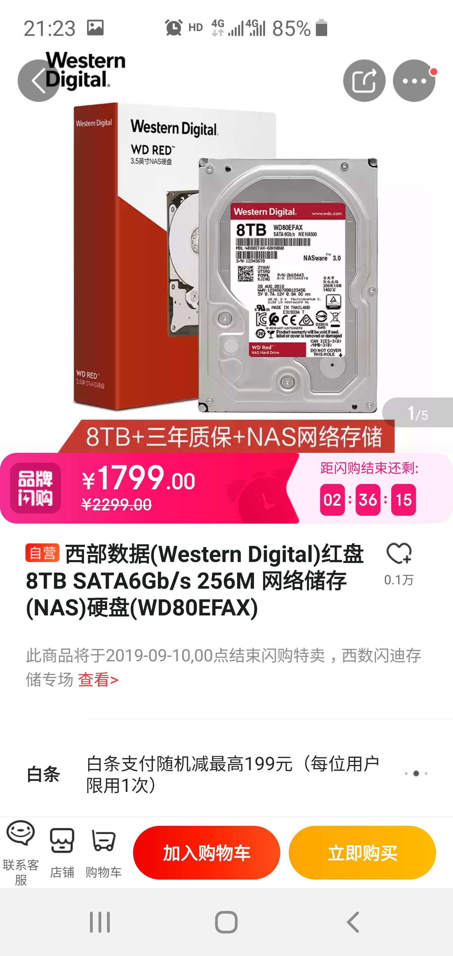 机械硬盘利润到底是有多高 NGA玩家社区