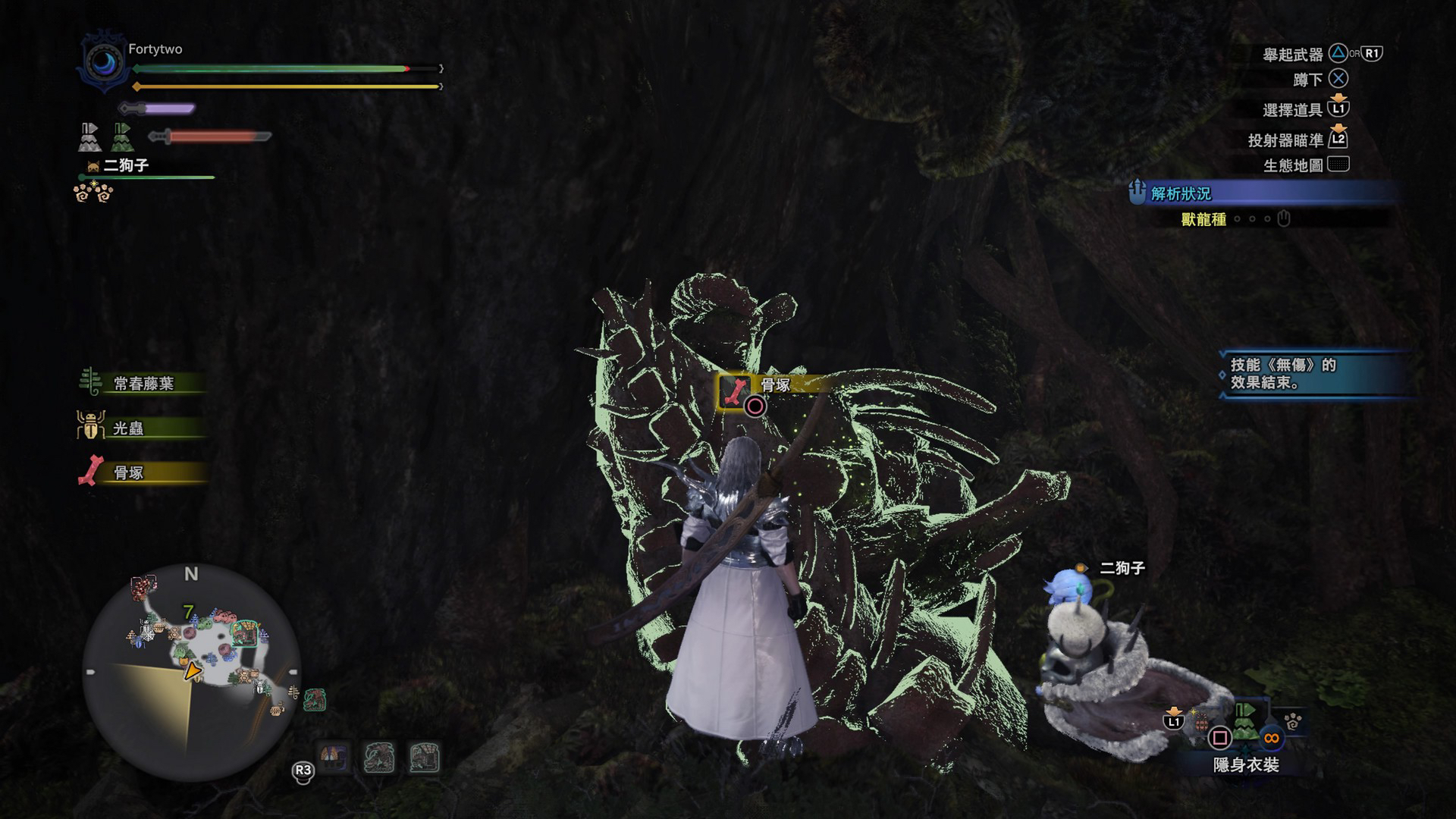 [MHWI]聚魔之地矿石骨冢机制及刷新点 NGA玩家社区