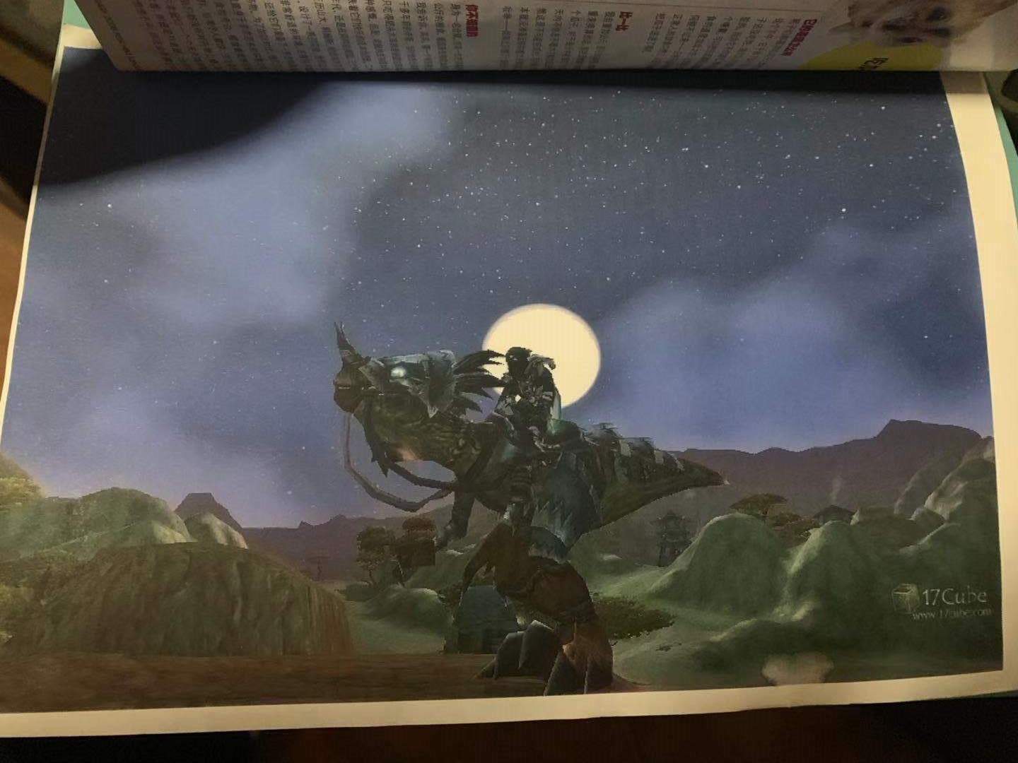 [杂谈] 还有多少人认识右下的logo NGA玩家社区