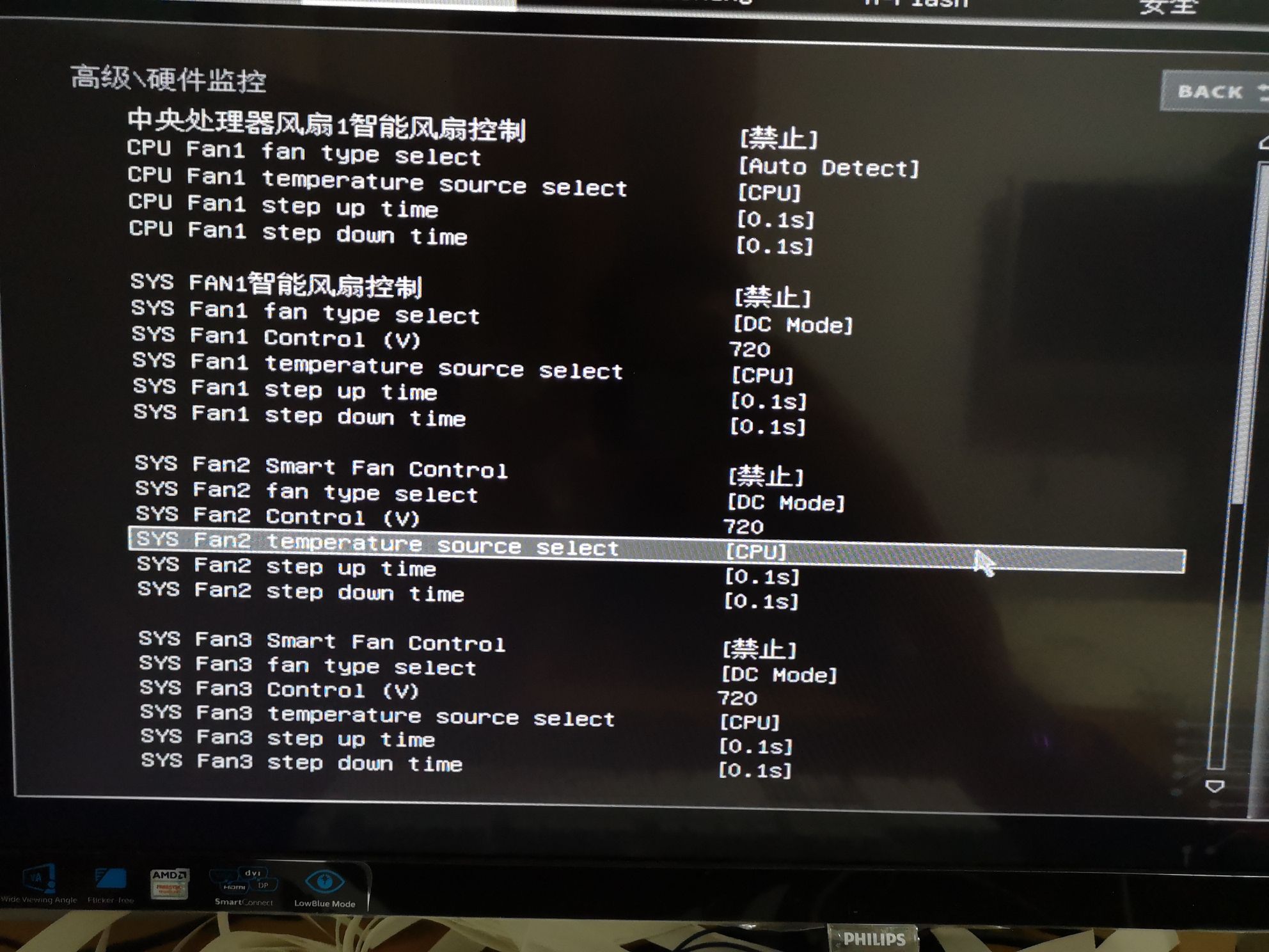 b450迫击炮加3700x温度感人，请问怎么调风扇转速 NGA玩家社区