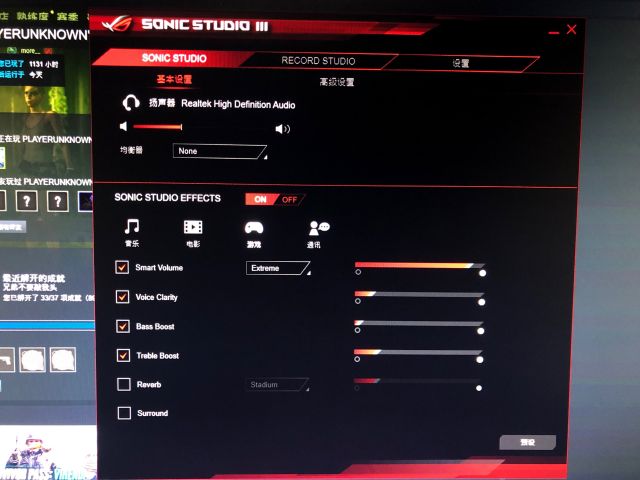 有用Sonic Studio3这个声卡软件的朋友吗？ NGA玩家社区