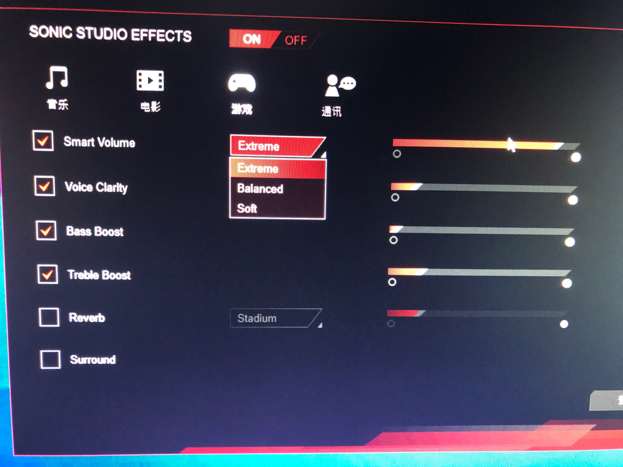有用Sonic Studio3这个声卡软件的朋友吗？ NGA玩家社区