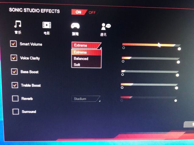 有用Sonic Studio3这个声卡软件的朋友吗？ NGA玩家社区