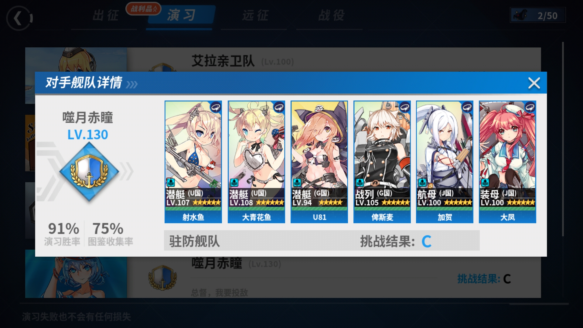 [集中贴] 演习报社话题集中讨论帖 NGA玩家社区