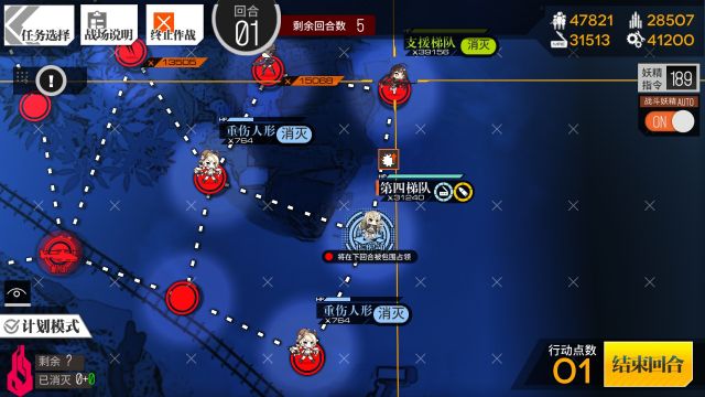 [打捞氵]416专属弱子死局4带支援刷bossS胜无脑版 NGA玩家社区