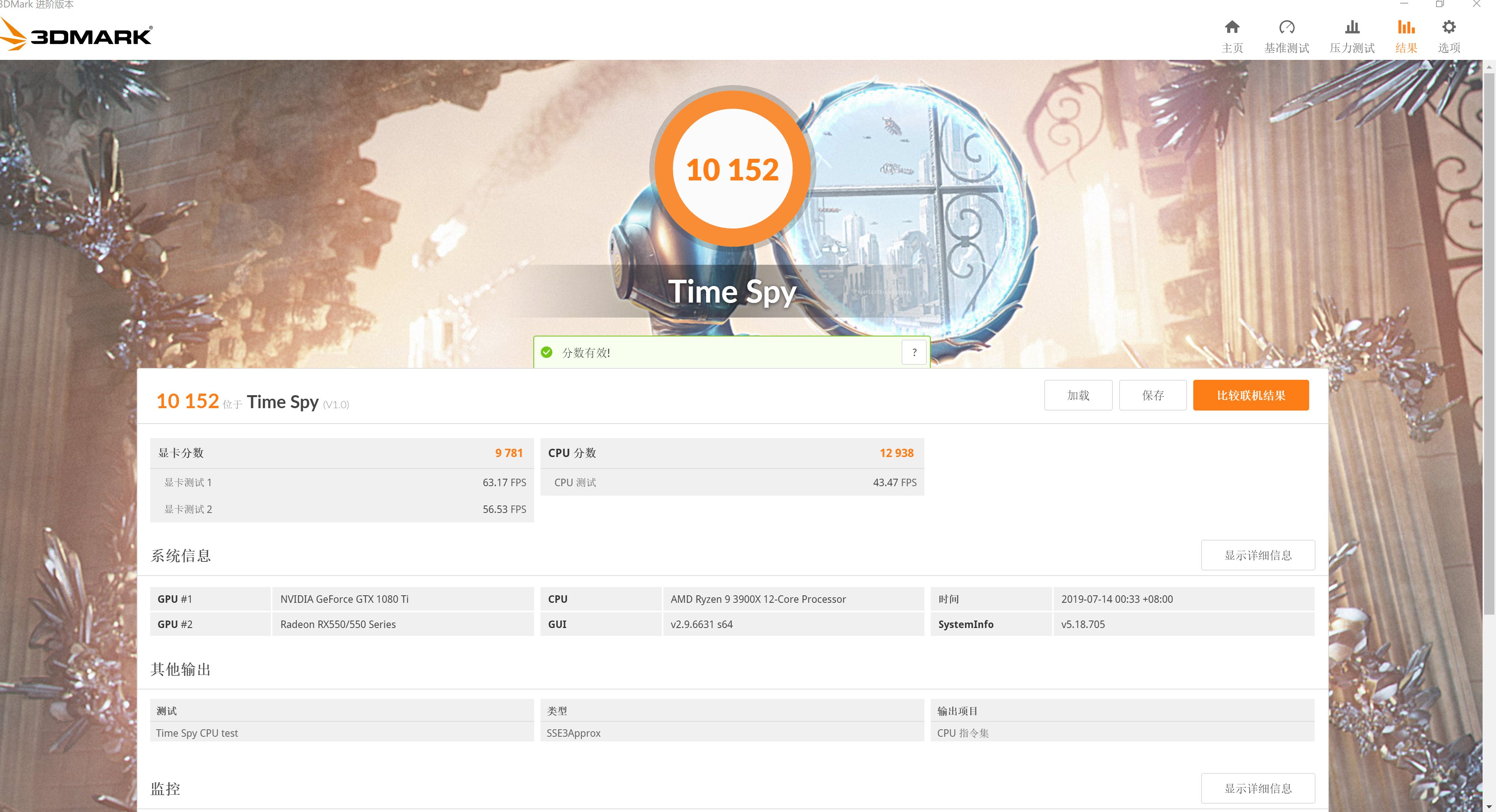 [作业贴] 折折腾腾两个月，3900x+2080ti水神+P600S装机 NGA玩家社区