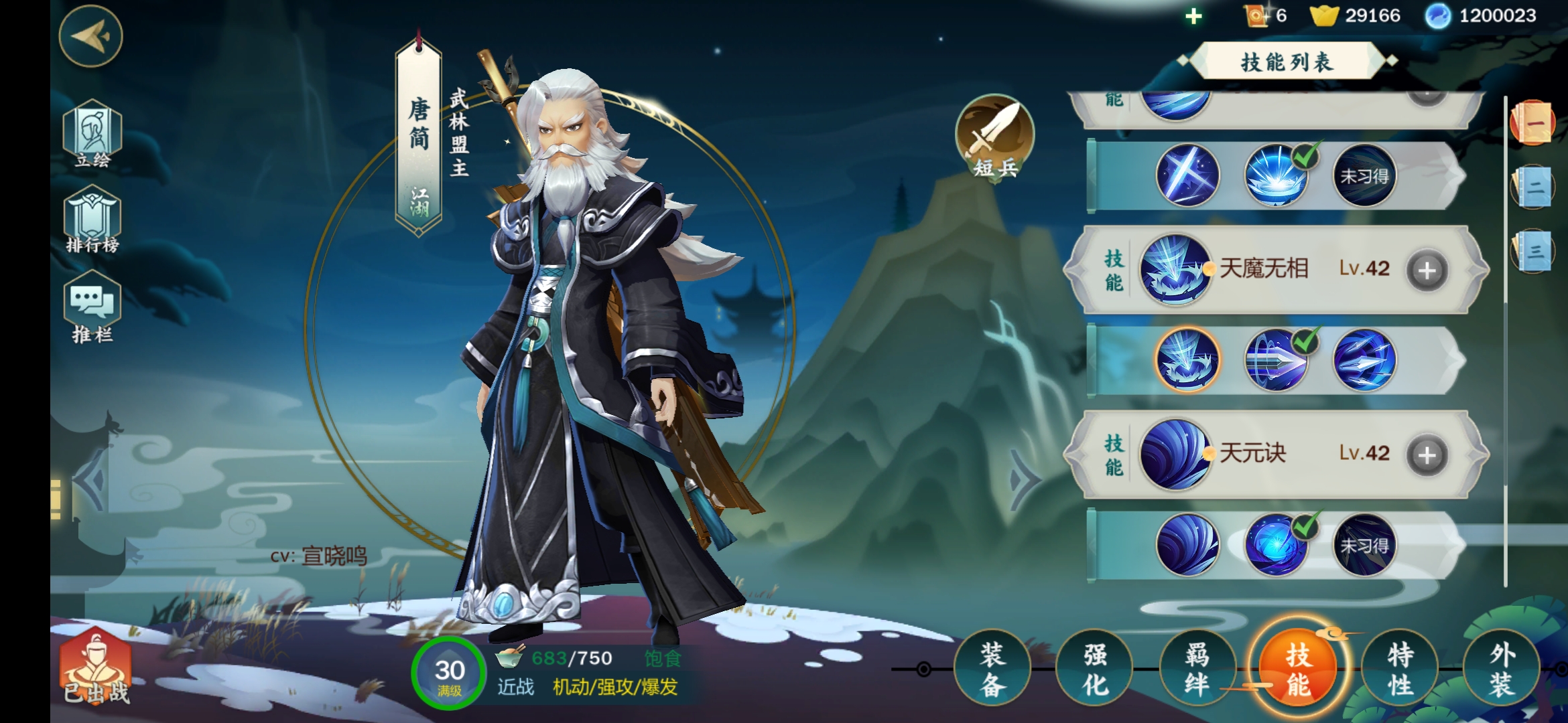 唐简不行，呵呵 NGA玩家社区