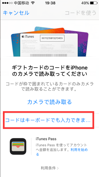 [MTGA] 移动端安装指南 178