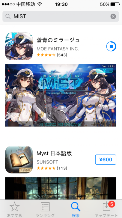 [MTGA] 移动端安装指南 178