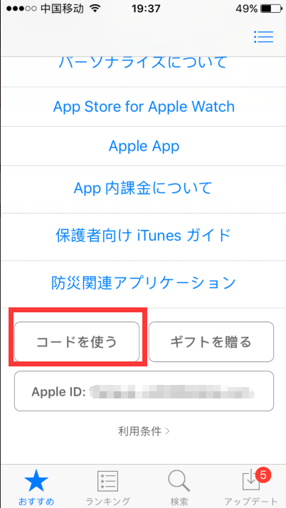 [MTGA] 移动端安装指南 178
