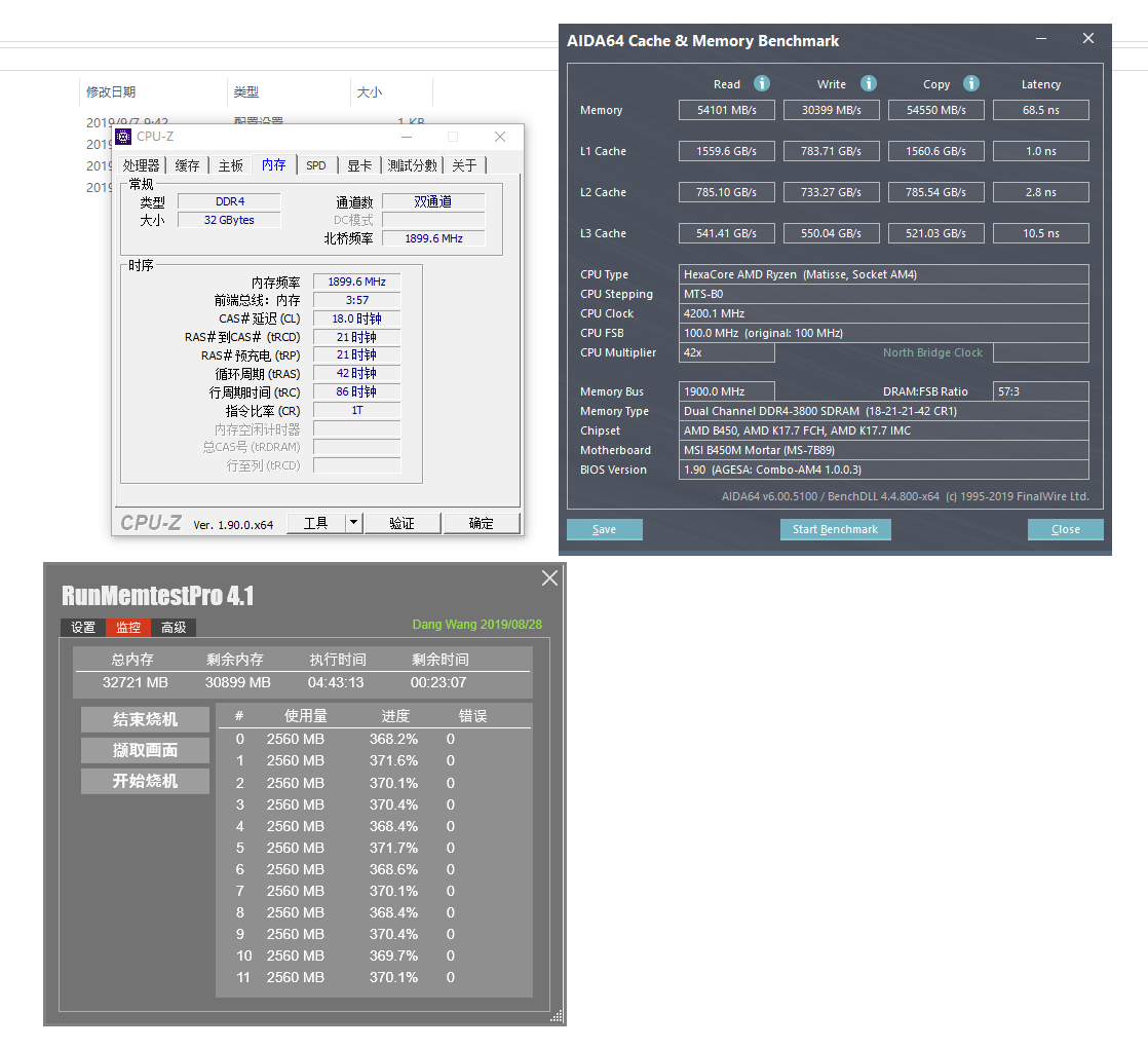 [硬件求助] cjr的不同颗粒 NGA玩家社区
