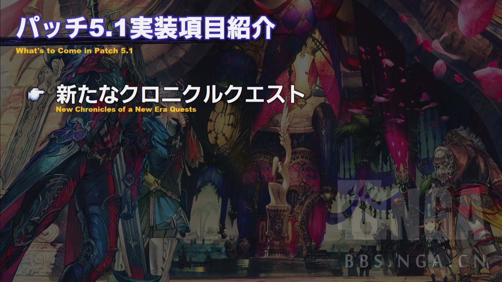 [live直播] 第54回PLL NGA玩家社区