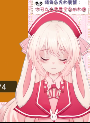 话说你们听说过蜜球兔这个VUP吗 NGA玩家社区