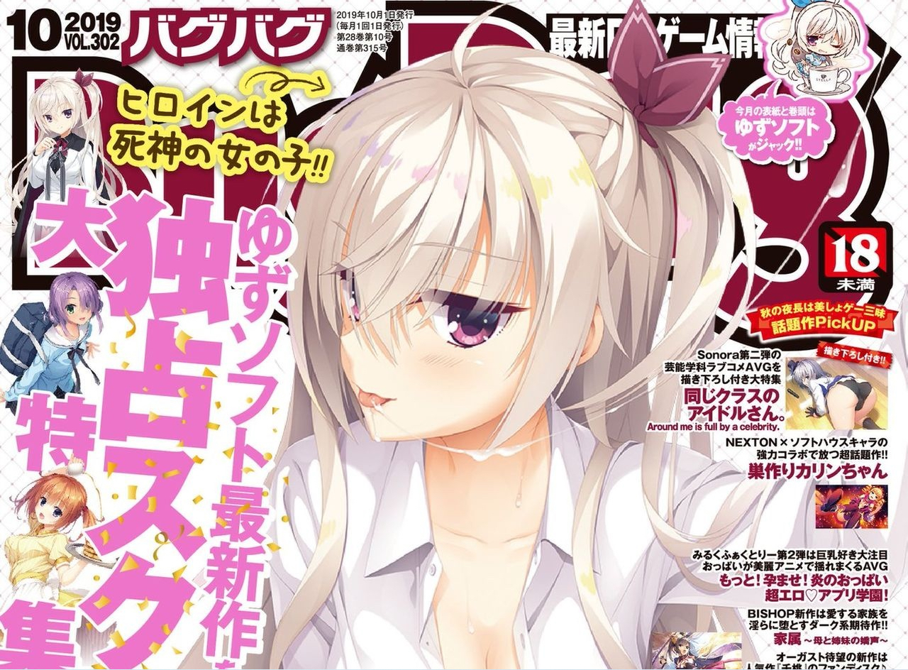 [讨论] BugBug杂志公开更多柚子新作《喫茶ステラと死神の蝶》情报 NGA玩家社区