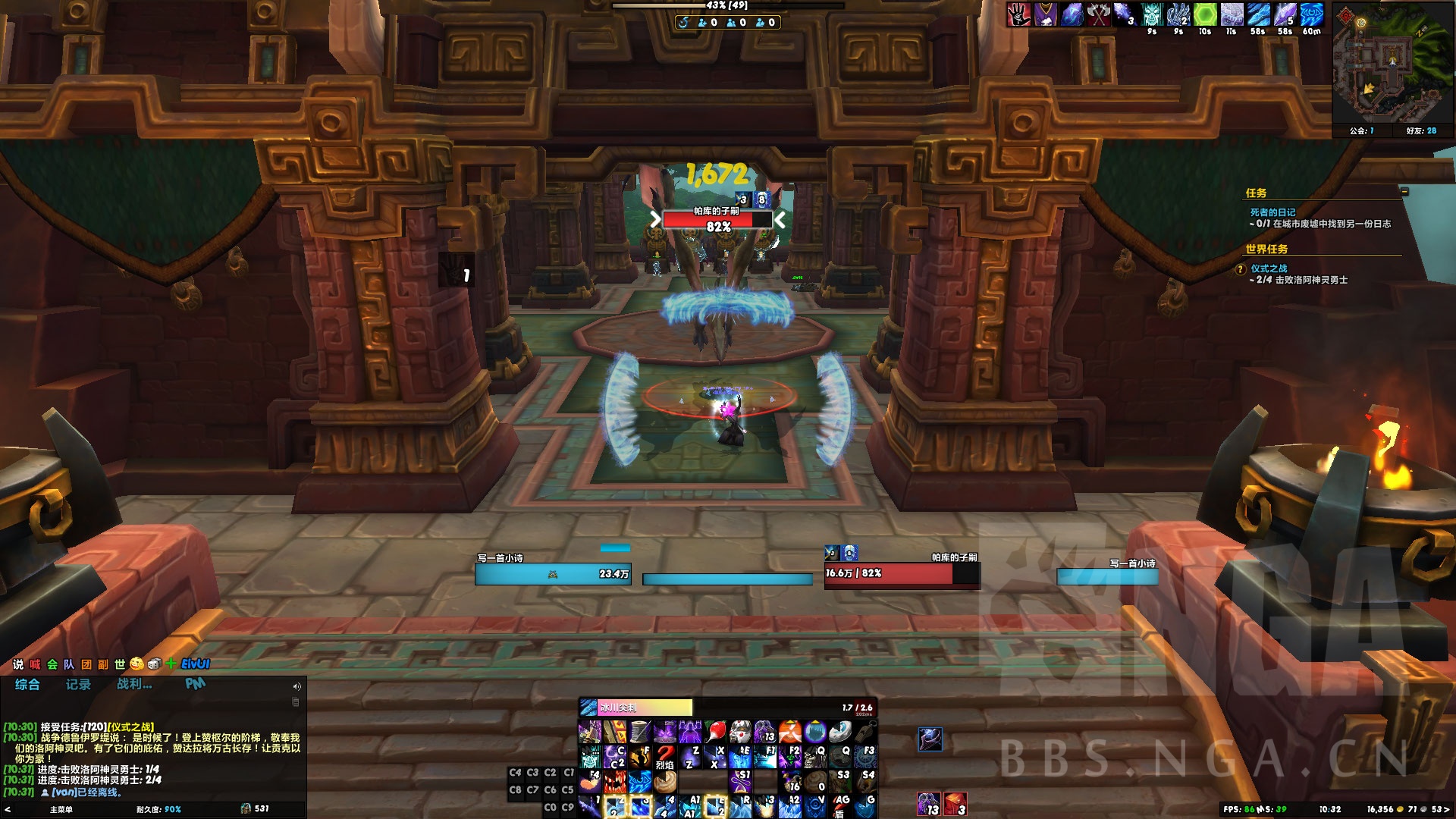 [界面分享][ElvUI] 正式服ElvUI简洁界面+炫彩施法条+骑法德经典WA(大图警告) 178