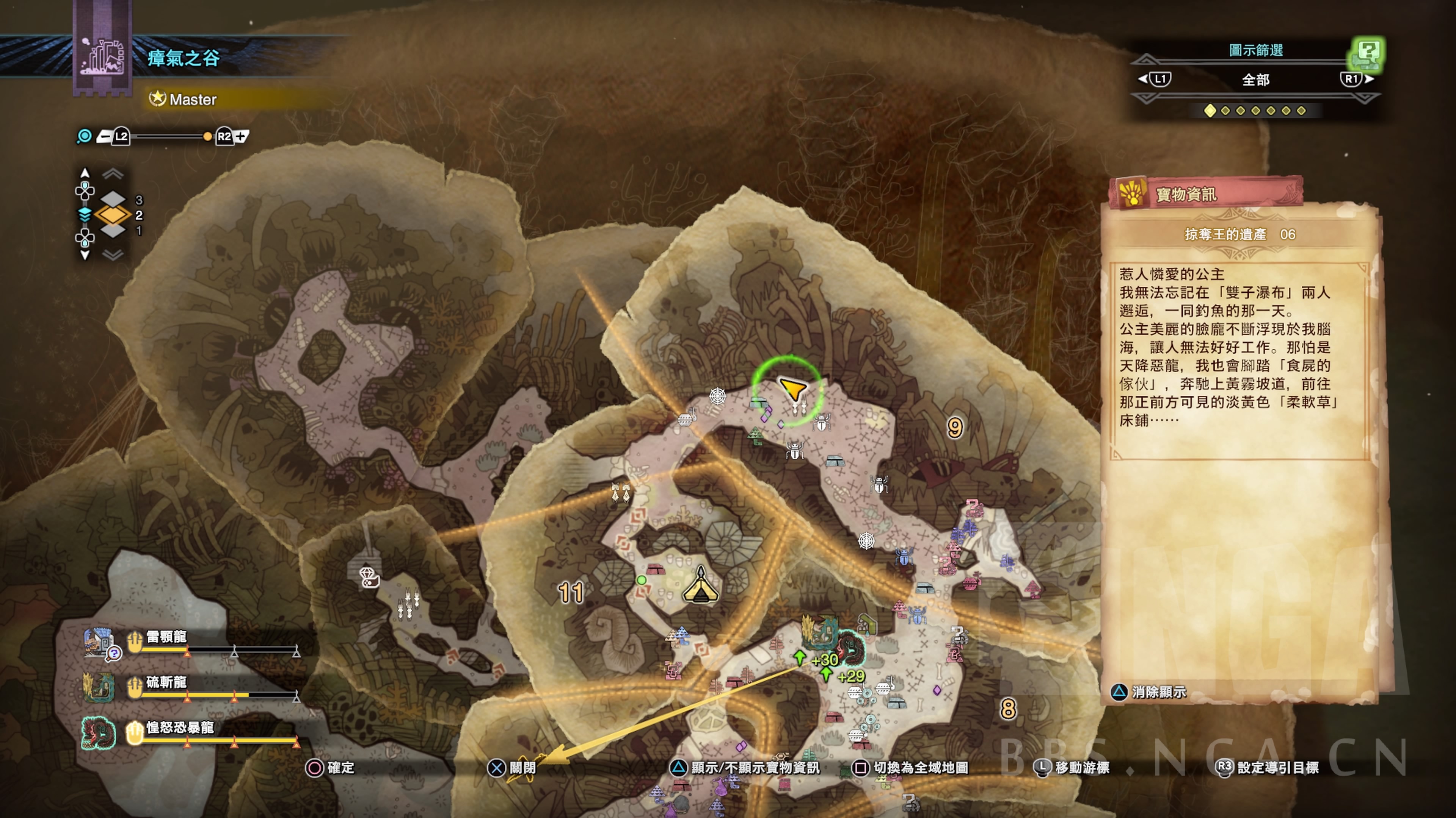 [MHWI] 60处宝物位置图文详解(解锁奖杯)图多流量党注意！附有冰原爬墙小技巧 178