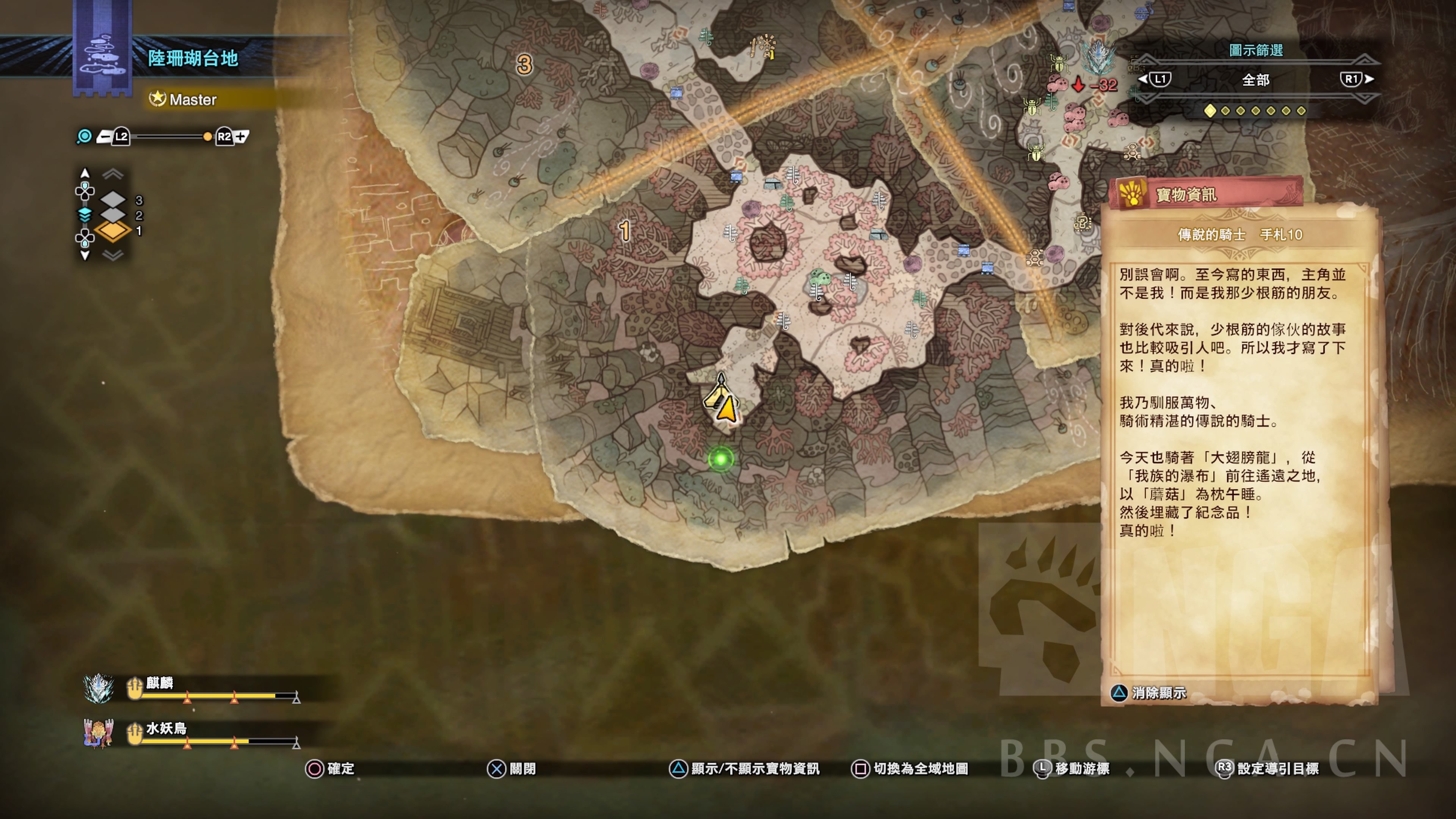 [MHWI] 60处宝物位置图文详解(解锁奖杯)图多流量党注意！附有冰原爬墙小技巧 178