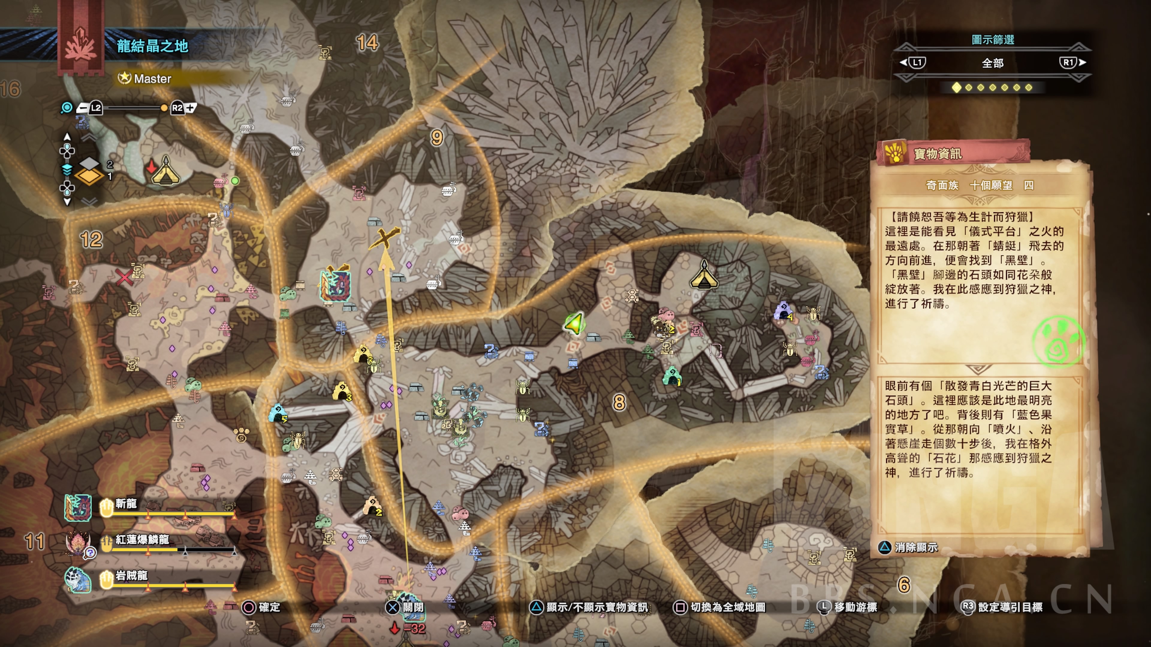 [MHWI] 60处宝物位置图文详解(解锁奖杯)图多流量党注意！附有冰原爬墙小技巧 178