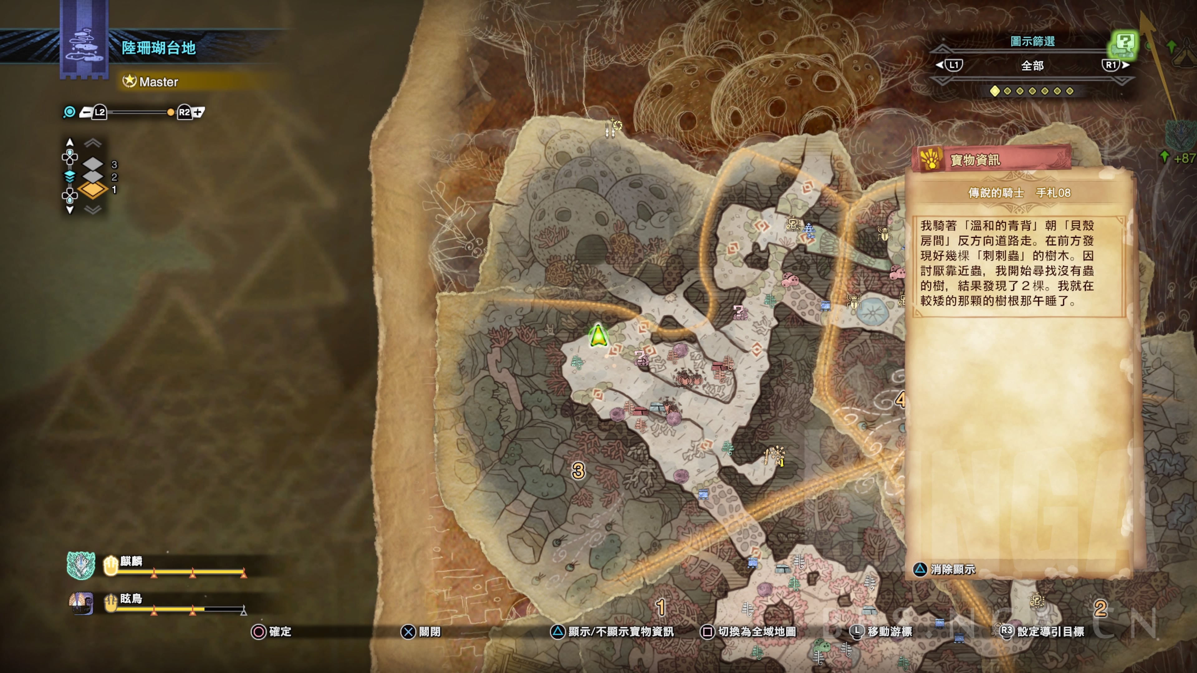 [MHWI] 60处宝物位置图文详解(解锁奖杯)图多流量党注意！附有冰原爬墙小技巧 178