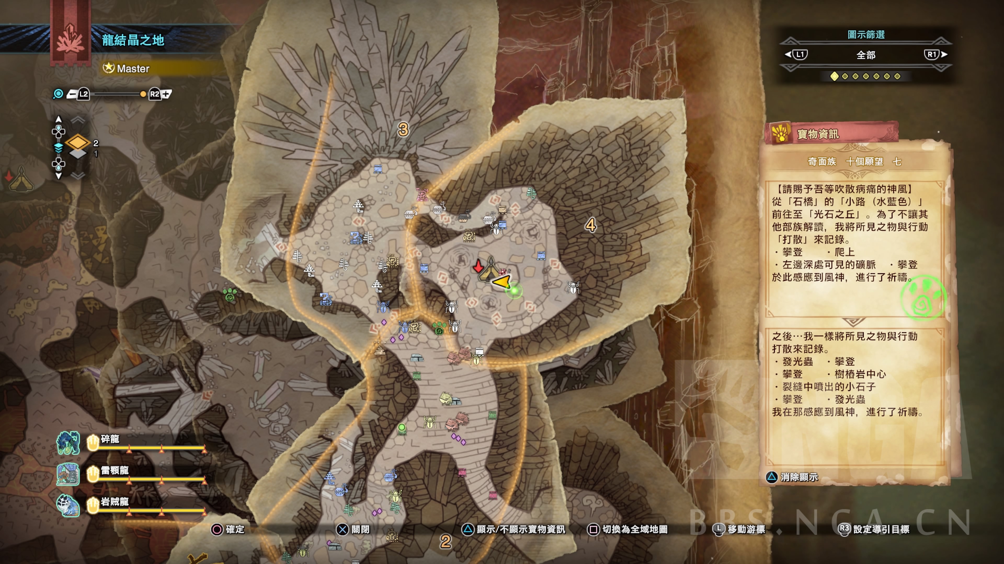 [MHWI] 60处宝物位置图文详解(解锁奖杯)图多流量党注意！附有冰原爬墙小技巧 178