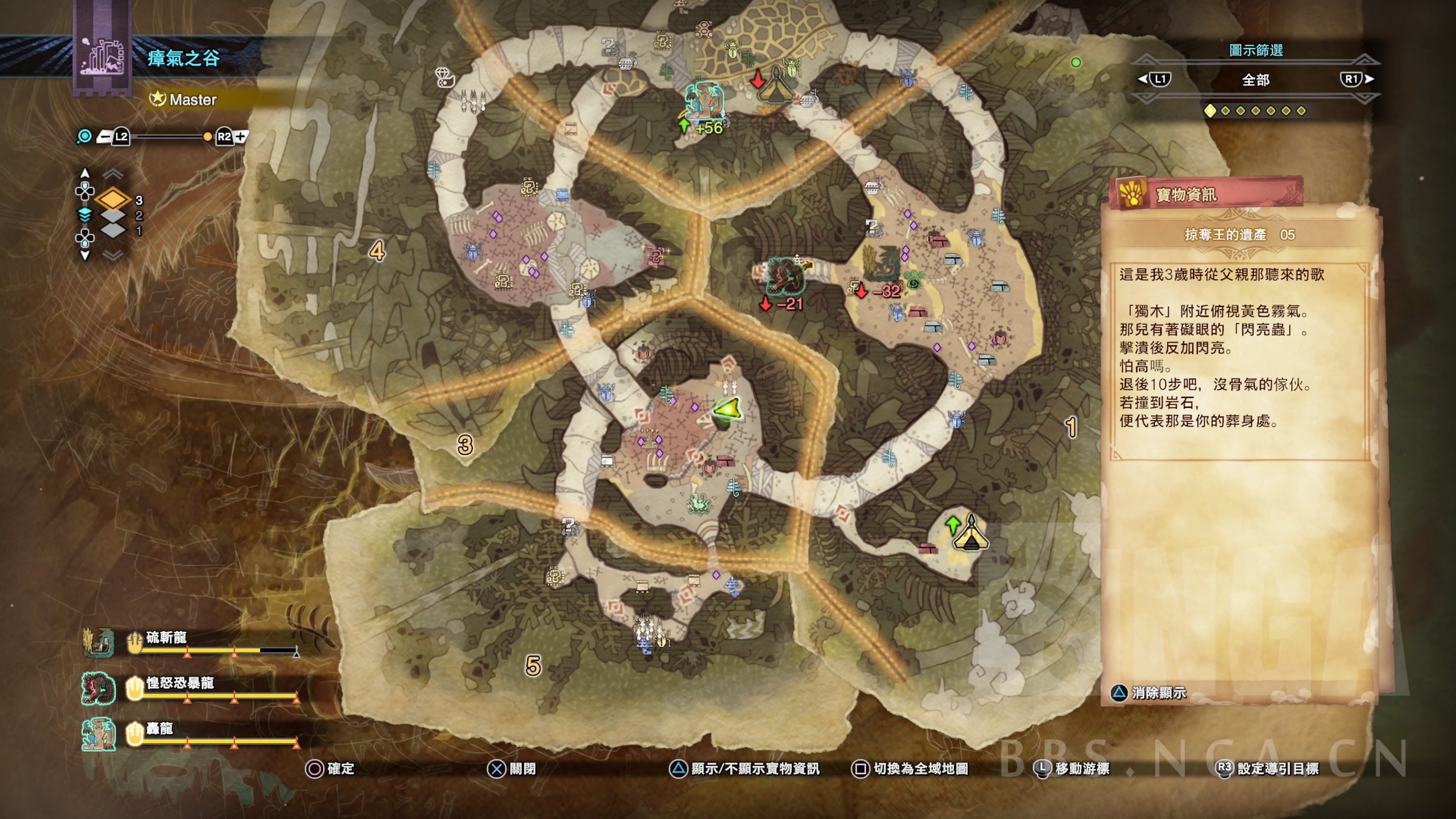 [MHWI] 60处宝物位置图文详解(解锁奖杯)图多流量党注意！附有冰原爬墙小技巧 178