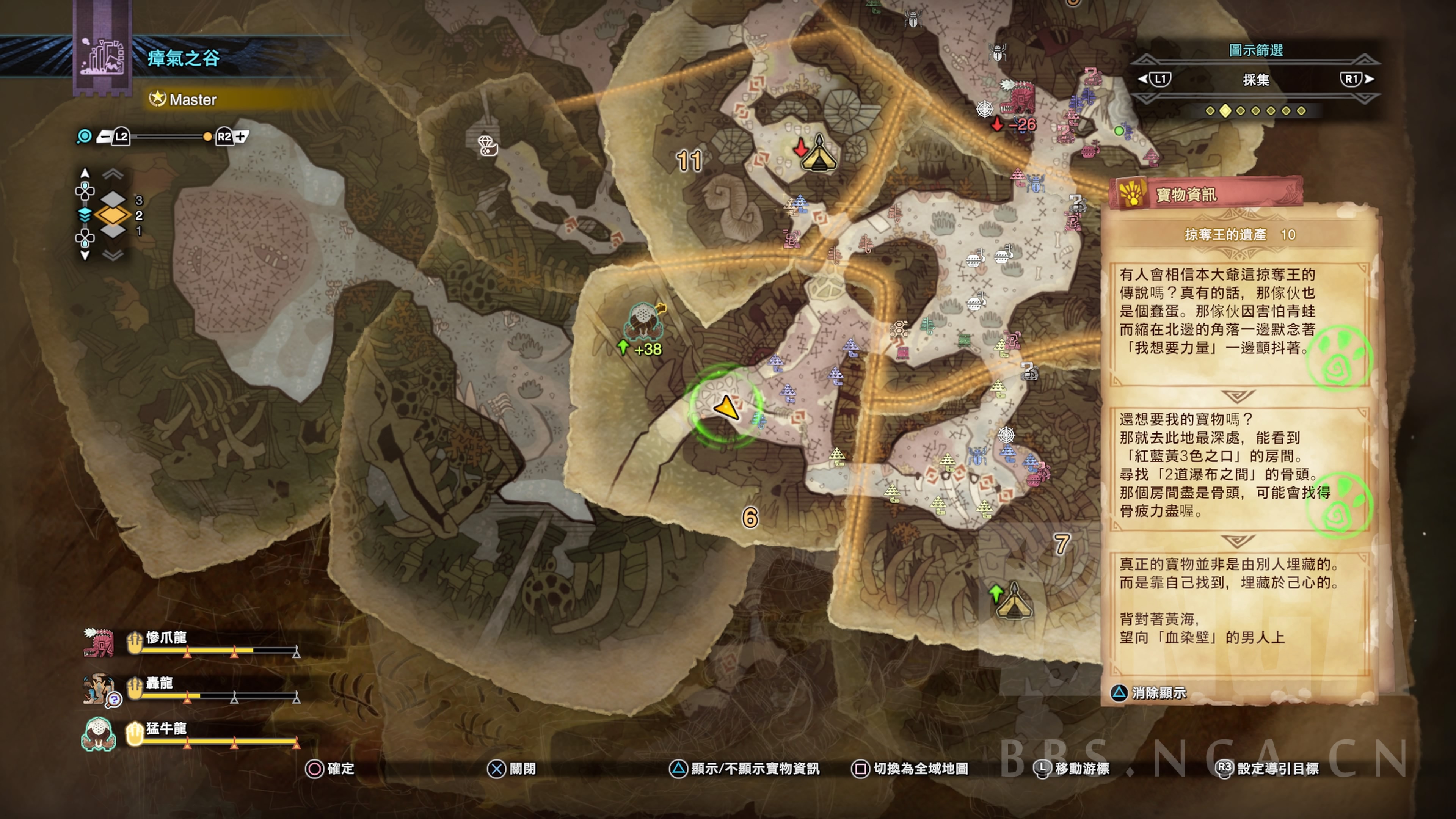 [MHWI] 60处宝物位置图文详解(解锁奖杯)图多流量党注意！附有冰原爬墙小技巧 178