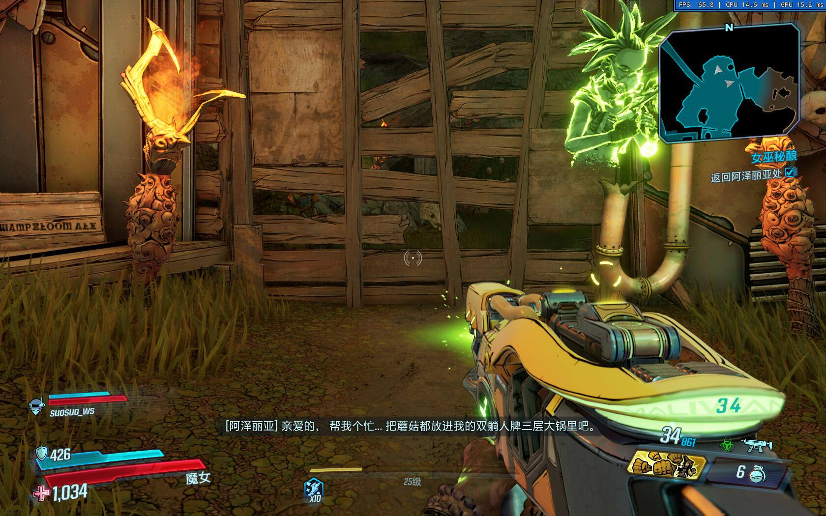 [无主之地3]这骚气的中文配音谁顶得住啊。 NGA玩家社区