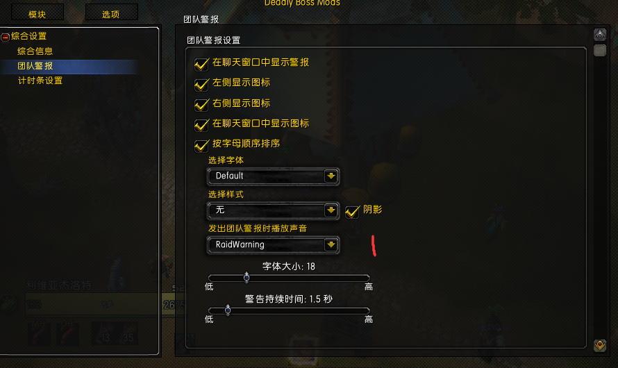 [原创] [怀旧服(WLK/TBC/经典)] DBM语音包(VV) 新增WLK语音包 更新时间：2022.09.09 178