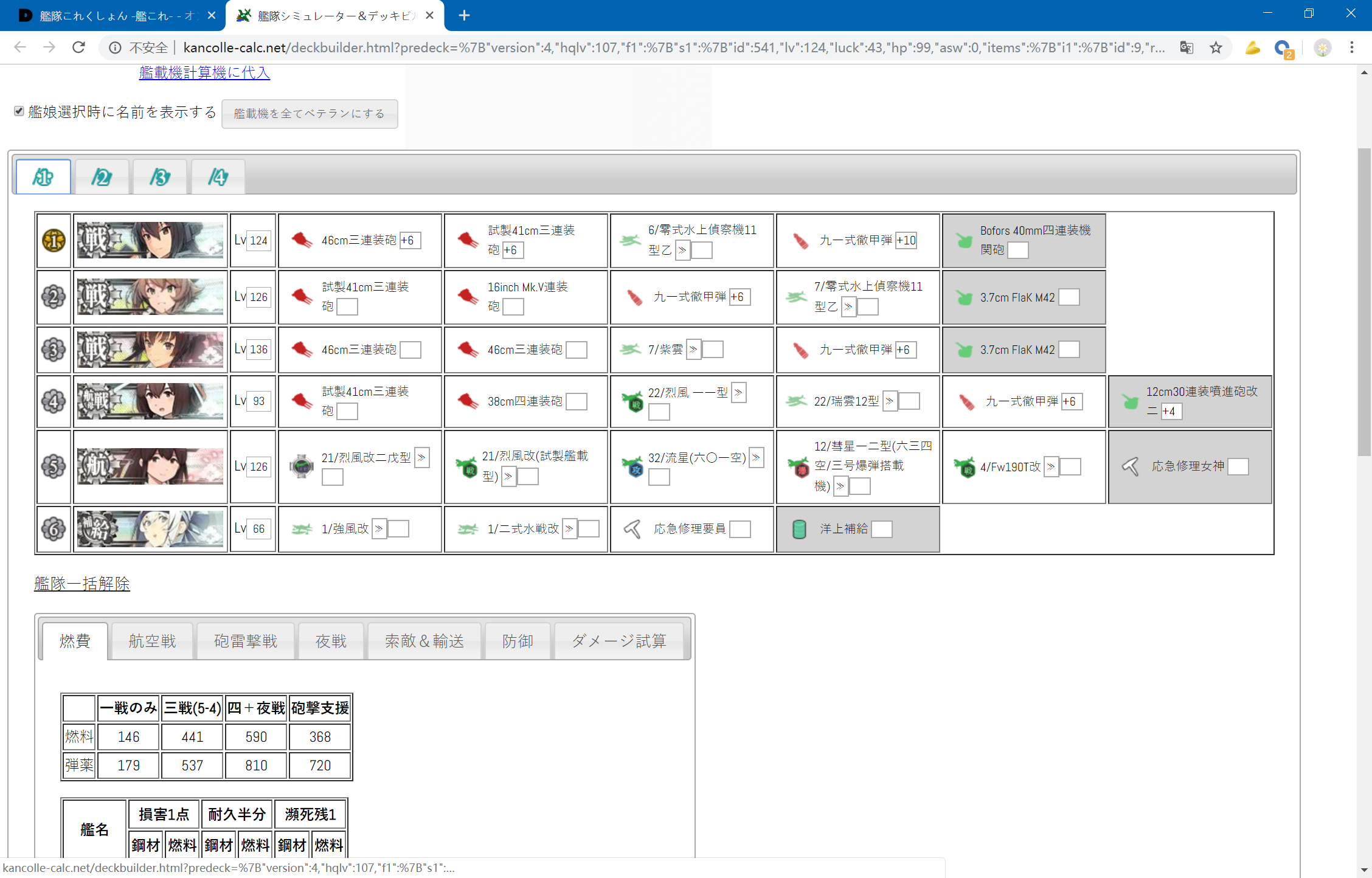 E2P2反反复复复卡斩，那咋办啊 NGA玩家社区