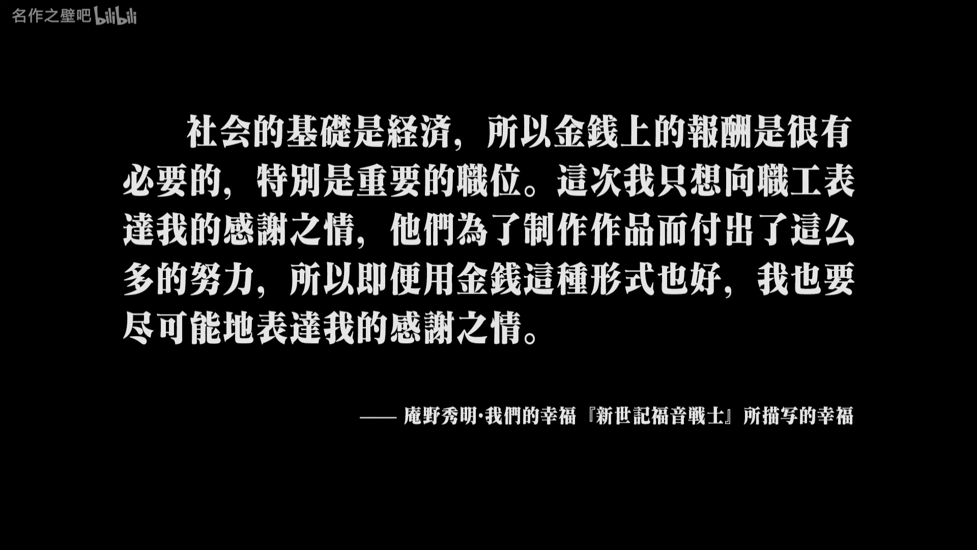[不吐不快]参与 JO5 黄金之风 制作的动画人芦谷耕平被拖欠酬劳，无偿劳动一年半未拿到1分钱 NGA玩家社区