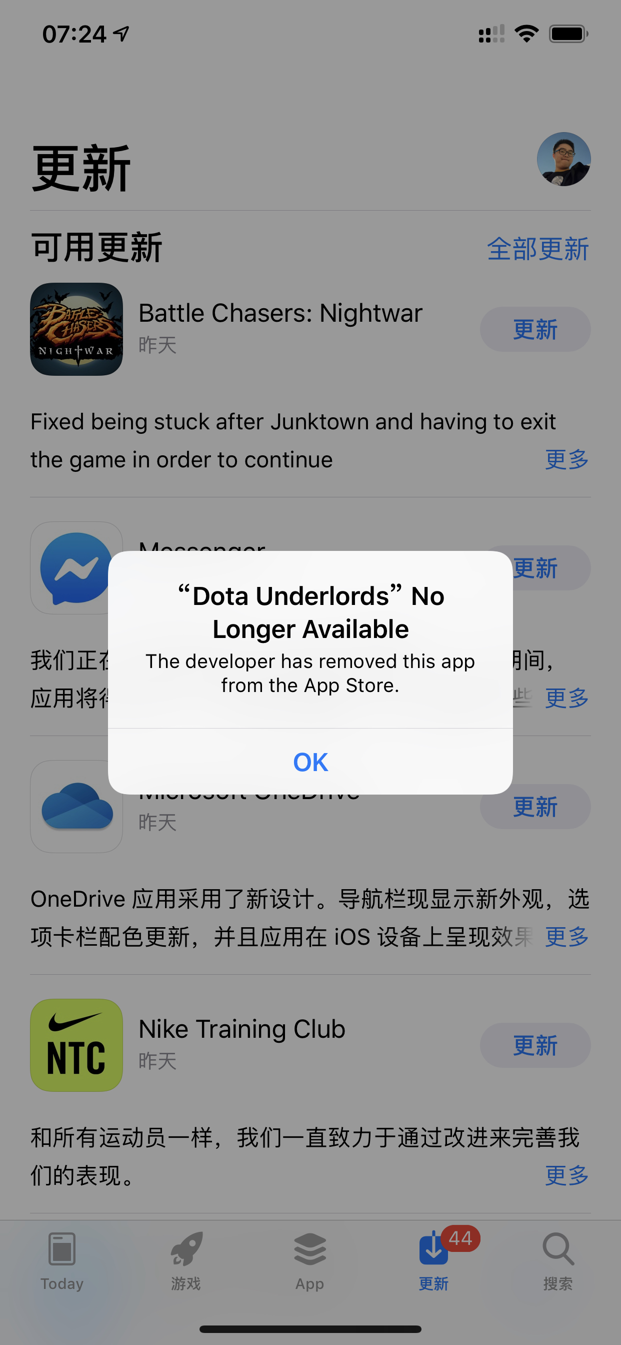 刀塔霸业从ios商店下架了？ NGA玩家社区