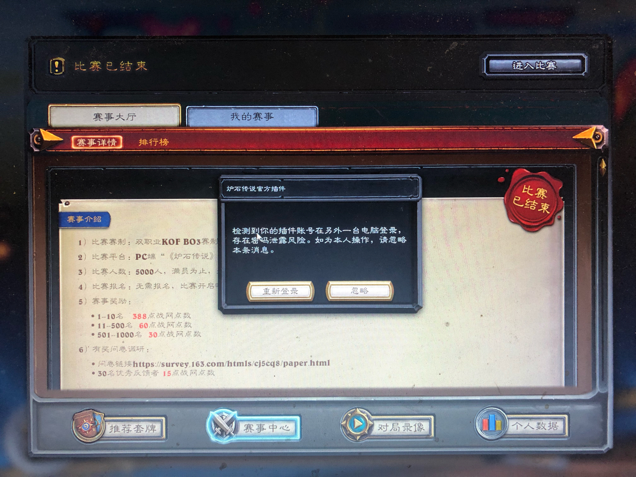 官方插件出bug NGA玩家社区