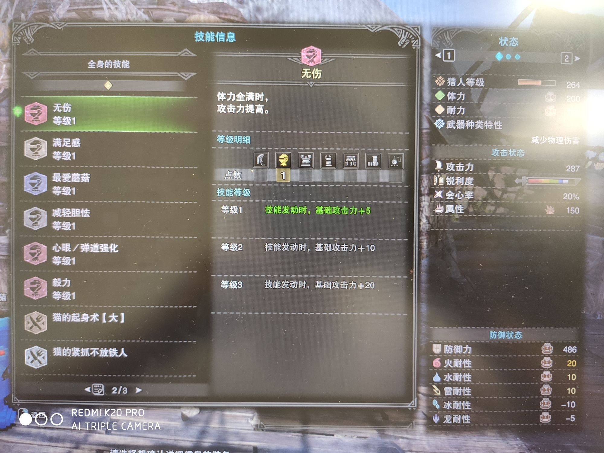 pc 求大佬们带王灭尽 我奶妈(只奶人不打怪的) 10点半下线 NGA玩家社区