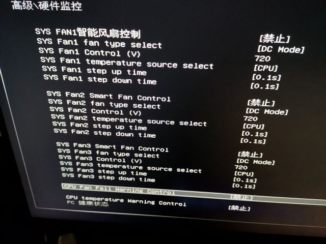 请教一下微星b450m迫击炮的风扇pwm设置问题 178
