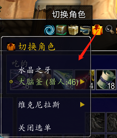 [小玩意儿] 推荐一个背包插件arkInventory,可高度定制的自动分类插件 178