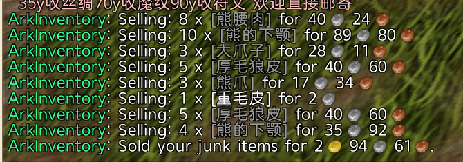 [小玩意儿] 推荐一个背包插件arkInventory,可高度定制的自动分类插件 178