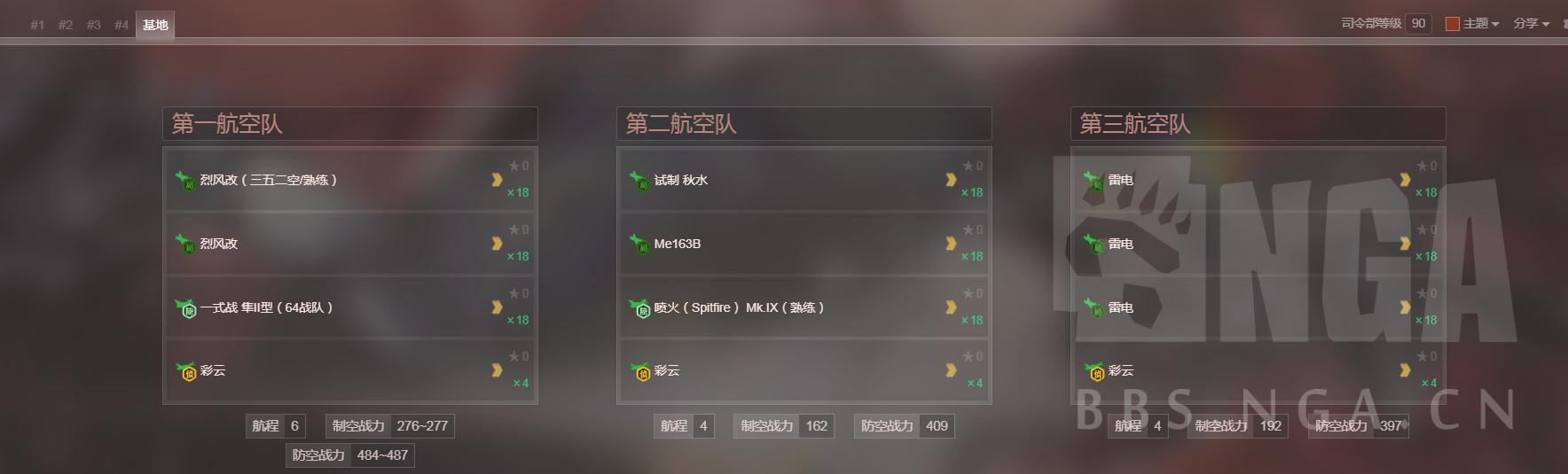 [舰colle] 有人碰到过E3P2斩杀期间削甲没成功的吗，我这有点懵逼了，来求助下 NGA玩家社区