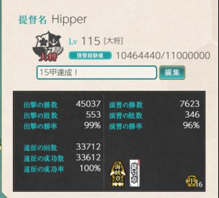 来了来了，本日最佳他来了。(斩了斩了，爽驱NB) NGA玩家社区